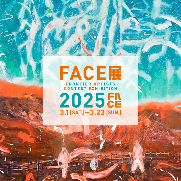 FACE 2025 | Sompo Museum of Art