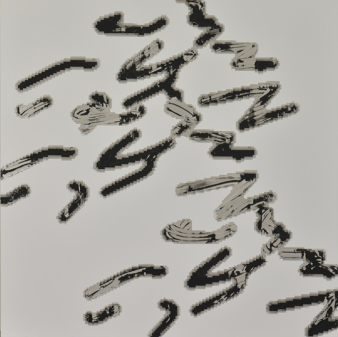 【FACE展2024】 | SOMPO美術館